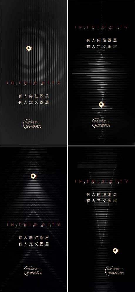 地产圈层产品价值稿蓝色ai广告设计素材海报模板免费下载 享设计
