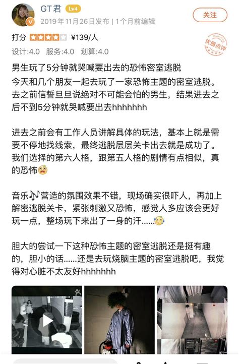 真人NPC追逐凌晨四点才打烊队友哭着要出来 搜狐大视野 搜狐新闻