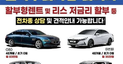 전재현 고수의 신차 구매 서비스 서울 송파구 숨고 숨은고수