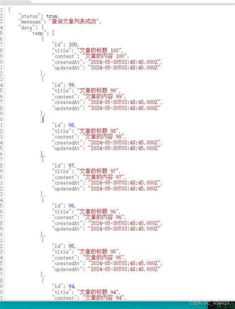 Nodejs开发后端接口(3) Csdn博客 Nodejs开发后端接口(3) Csdn博客