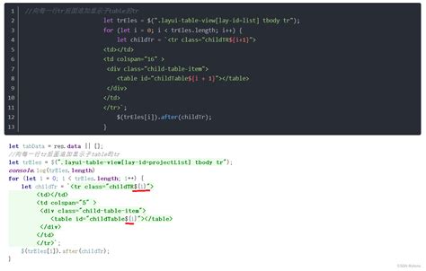 Layui数据表格实现表格中嵌套表格，并且可以折叠展开 Layui升级到2914版layui嵌套表格 Csdn博客