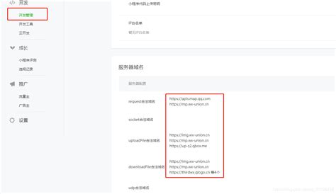 校园表白墙微信小程序，校园小情书、告白墙、论坛，大学表白墙搭建教程表白墙小程序 Csdn博客