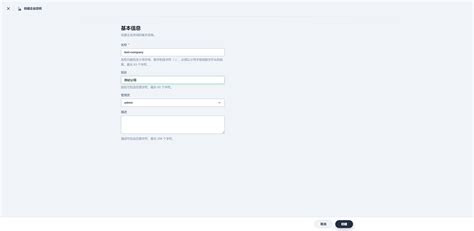 Kubesphere Devops流水线部署kubesphere Devops部署 Csdn博客 Kubesphere Devops流水线部署kubesphere Devops部署 Csdn博客