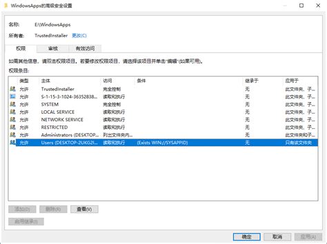 如何更改微软应用商店microsoft Store的软件默认安装目录 Microsoft Qanda