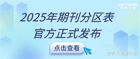 海南大学罗杰团队利用代谢组学成功开发富含儿茶素的“茶米” 知乎