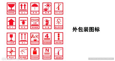 外包装图标设计图 广告设计 广告设计 设计图库 昵图网