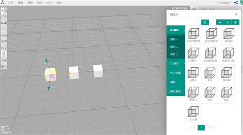 3d编辑器 Web在线编辑基于webglthreejs技术threejs Webgl在线 Csdn博客