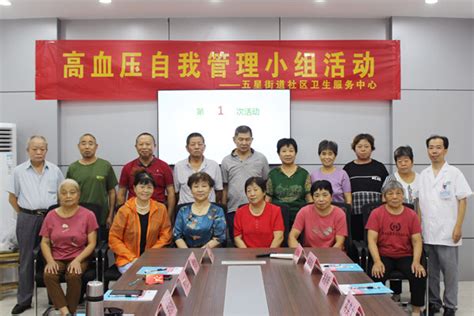 常州市钟楼区政府
