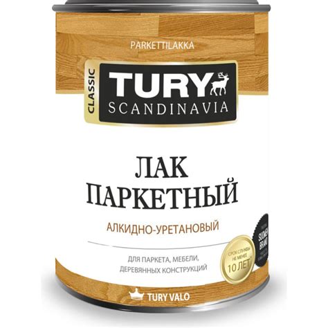 Паркетный лак TURY акриловый полуглянцевый, 2 кг 20015275 - выгодная ...