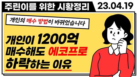 속보 내일 이 주식들이 널뛰기 합니다 Youtube