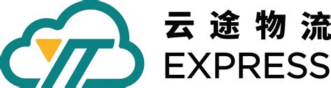 云途物流 赛盒科技 百格活动