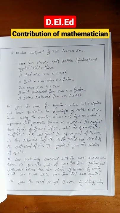 Contribution Of Mathematician Contribution Of Brahmagupta Pedagogy Of Mathematics Assignment