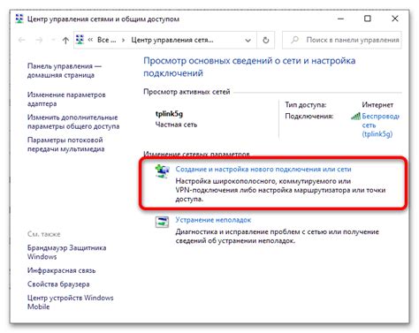 Устранение проблемы «Недопустимый ключ безопасности сети при подключении к Wi Fi в Windows 10