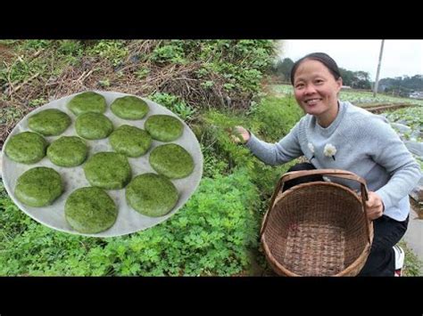 艾粿这样做才好吃软糯粘香老人小孩都爱吃喜欢的进来看看吧 YouTube