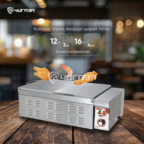 Чиглэл 🥨 Хуушуур 🍞 боорцог 🍟 төмс тахиан мах бүх төрлийн хүнсний