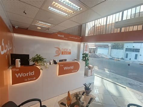 صفحه اصلی دکا پست نمایندگی لاهیجان