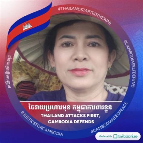 ហែម ចន្នី