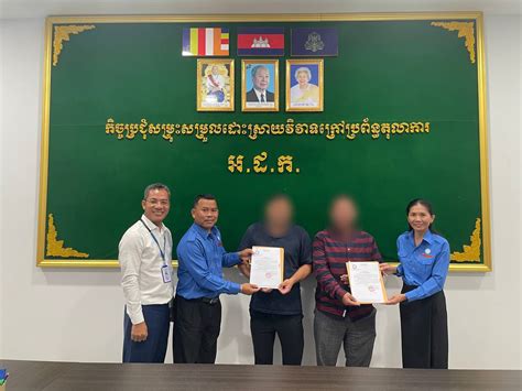 អ្នកនាំពាក្យ ក្រសួង យុត្តិធម៌