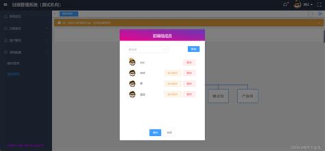 【vue3 springboot】搭建企业日报管理saas系统 springboot vue3打造企业级一体化saas系统 csdn博客