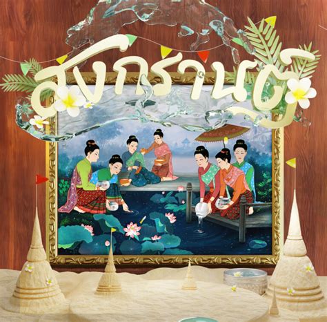 วอลเปเปอร์ลาย13กัณฑ์ตกแต่งวัด โบสถ์ หรือสถานที่สำคัญอื่นๆก็สามารถสั่ง