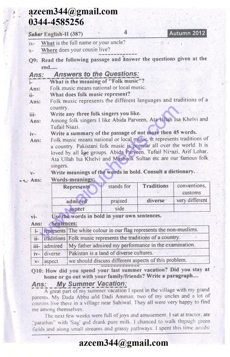 Aiou Free Solved Assignment Code 387 English Fa Fsc Intermediate