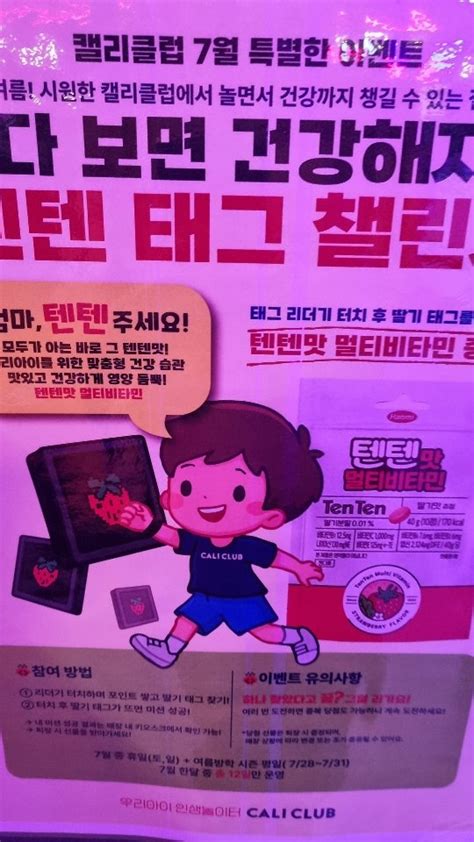 율리안 속초러버 속초여행 자꾸 일정 바꾸는 분 때문에 좀 힘들었지만 차 없이 다닌 덕분에 숨겨진 좋은 플레이스 많이 발견 여유롭게 다니기 너무 좋네 피쉬앤칩스