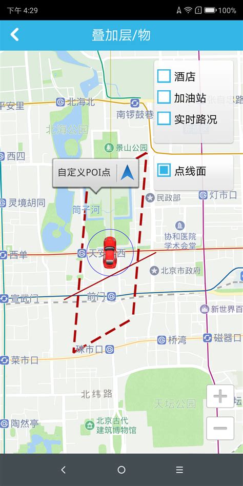 绘制线和面 Android 地图 Sdk 开发支持 四维地图开放平台