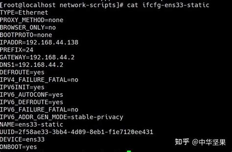 用nmcli配置linux网络 知乎