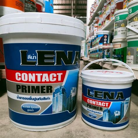 สีรองพื้นปูนเก่า