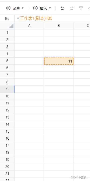 腾讯文档excel表格sheet1页面的单元格值等于sheet2页面的单元格值excel如和跨sheet等于 Csdn博客