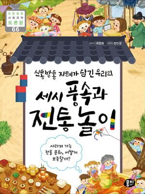 경주시립도서관 전자책도서관