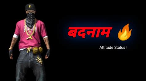 Free Fire Whatsapp Status Attitude Shayari Youtube
