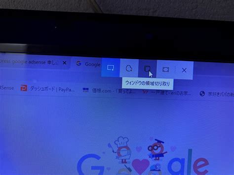 Windows10で画面を切り取って保存・編集の方法 ヒロさんのブログ