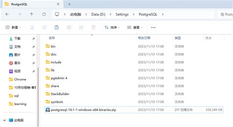 Postgresql 入门教程postgresql语言学习 Csdn博客
