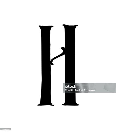 라틴어 문자 H 벡터 아이콘을 사용할 수 있습니다 사이트의 아이콘입니다 알파벳에서 문자를 분리합니다 1719 세기의 고딕 양식의 신 러시아 고대 스타일 일러스트레이션에 대한