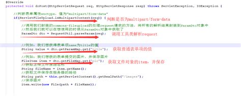 Java文件上传方式 爱喝茶的安迪 博客园