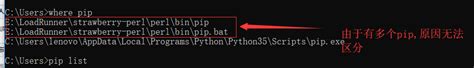 python安装后pip用不了 cmd命令窗口提示Did not provide a command 小张在搬砖 博客园