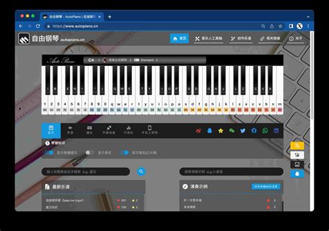 Good Tools Weekly Issue 33 Ele Types Speedcoder Free Piano