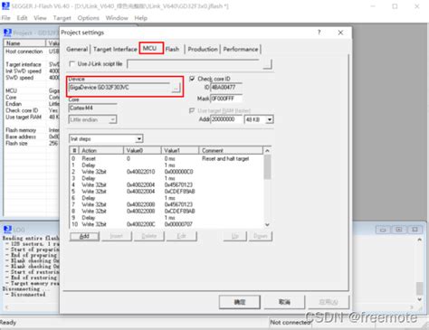 使用jlink合并mcu的boot和appj Link烧写bootload和app Csdn博客