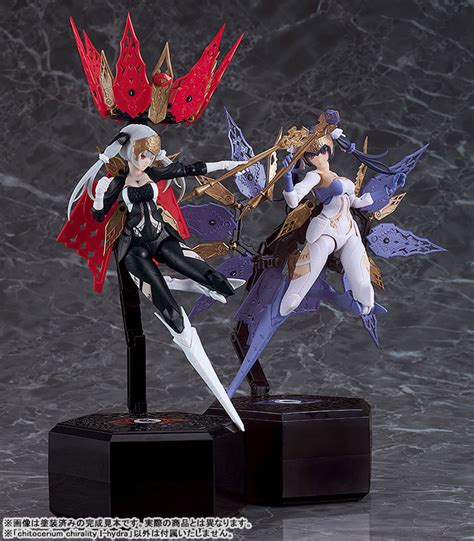 Chitocerium Chirality I Hydra 1 1 プラモデル Amiami Jp あみあみオンライン本店