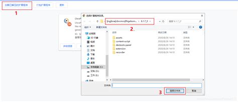 Selenium元素定位神器工具谷歌浏览器插件 Chropath介绍安装与使用 Csdn博客