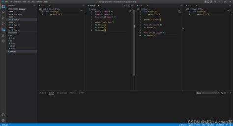 Pythonvscode 两个不同文件夹里的py文件相互调用python的模块调用绝对导入vscode中python的本地包互相引用 Csdn博客