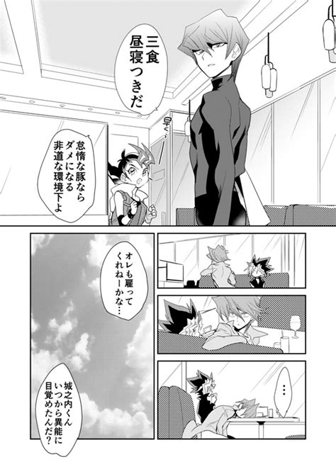 Yu Gi Oh Image By Kifmy Zerochan Anime Image Board