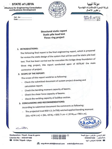 Beam Design Reveiw Report Pdf