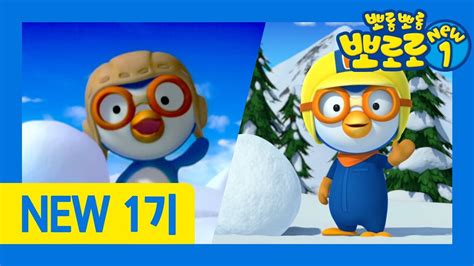 뽀로로1기가 새롭게 돌아왔어요 매주 금요일 오전 8시에 만나요 Youtube