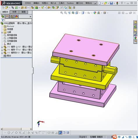 Usb注塑模具设计 Solidworks 2014 模型图纸下载 懒石网