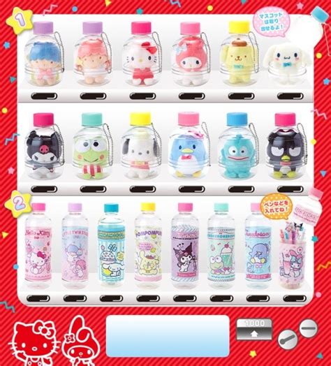 판매완료 ♥세나히메♥ 산리오 자판기 테마 헬로키티 마이멜로디 시나몬롤 폼폼푸린 쿠로미 리틀트윈스타 황교동 네이버 블로그