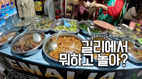 퇴사 여행 브이로그 Ep04 길리여행 두번째 이야기 길리 숙소 소개 그리고 자전거타고 찐맛집 찾아 다니기 Youtube
