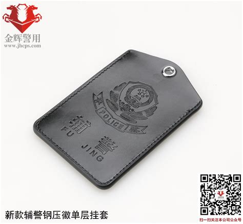深圳警服 公安部新式警礼服定制 哪里买警服 警察制服装卖店 警用装备专卖 中国警服商城 新款警服 2022新款警服 警用器材 新式警服图片 货