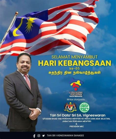 Kekalkan Perpaduan Kaum Di Negara Ini Vigneswaran